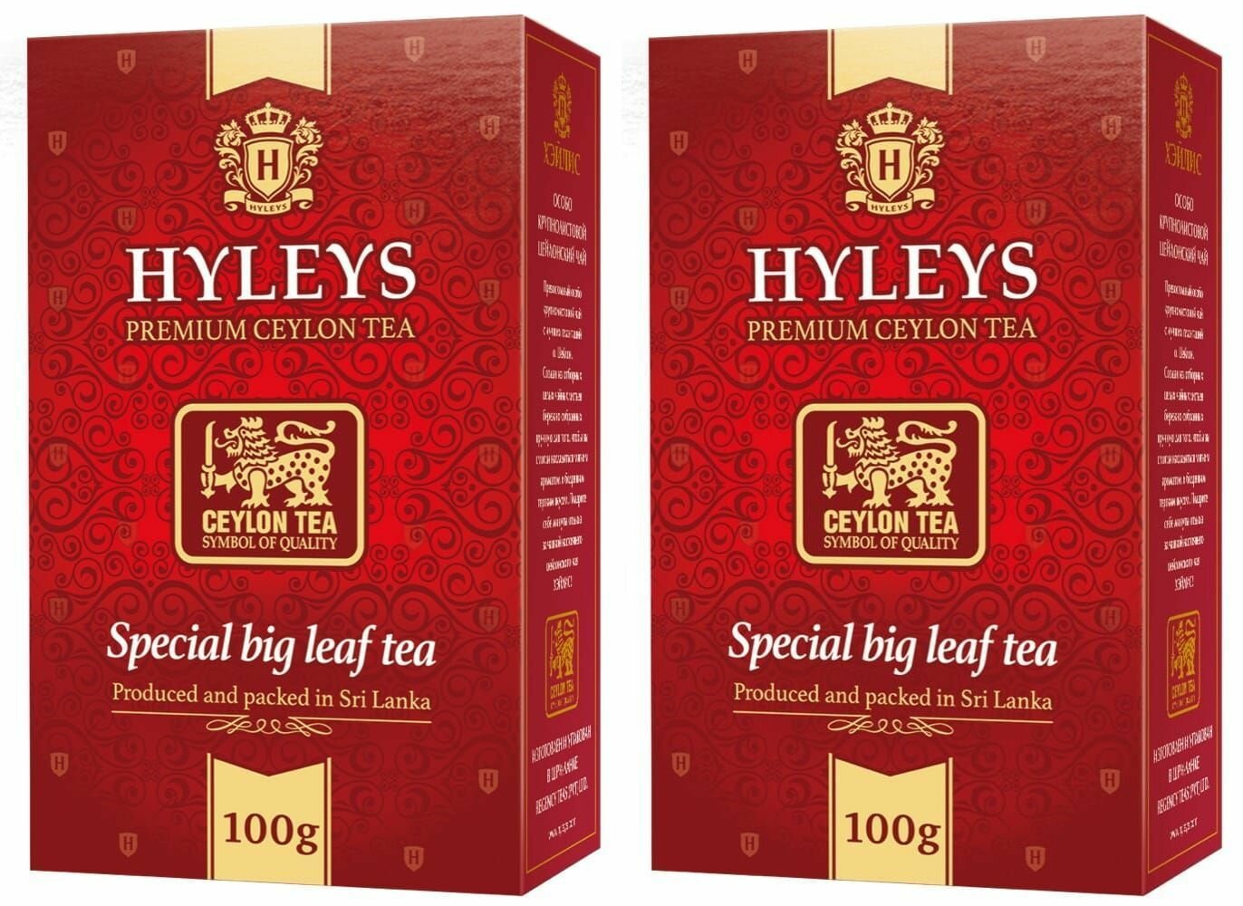 HYLEYS Чай черный, Особокрупнолистовой, 100 г, 2 уп