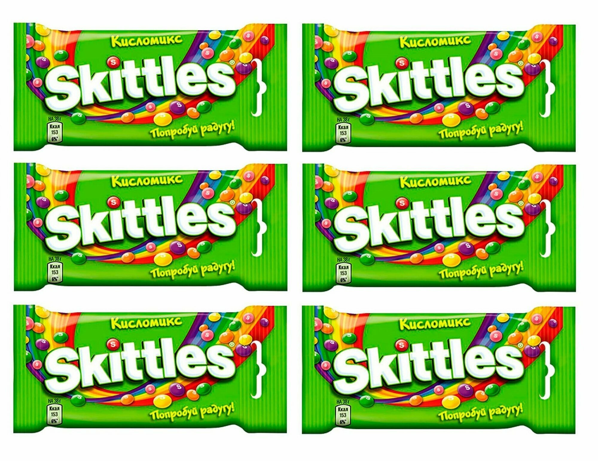 Skittles Драже Skittles Кисломикс, 38 г, 6 уп