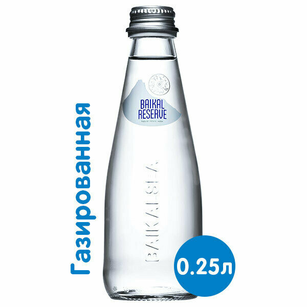 Вода минеральная Baikal Reserve / Байкал газированная Стекло (0,25л*24шт)