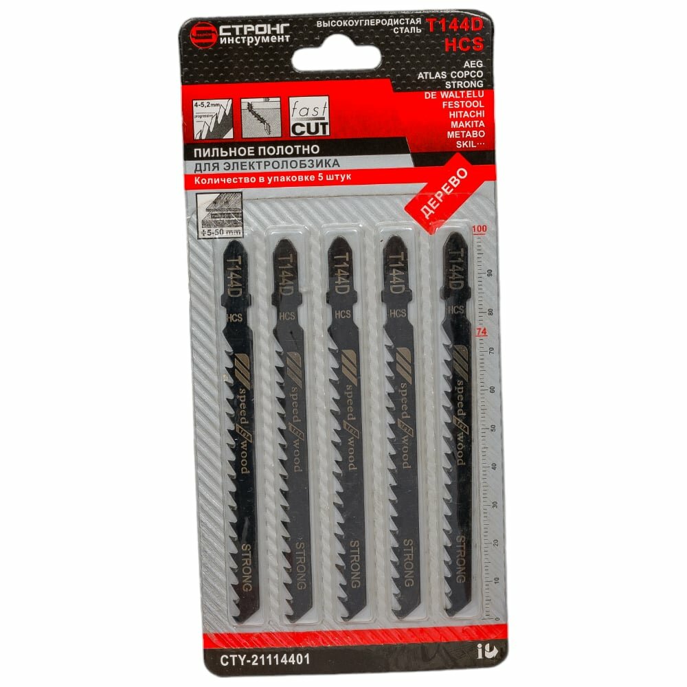 Полотно для электролобзика по дереву Strong сту-211