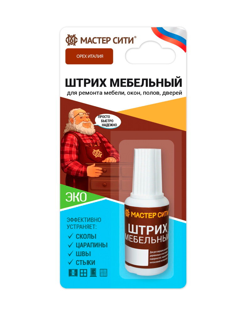 Штрих мебельный 612 орех италия Мастер сити, флакон 20 мл (блистер)