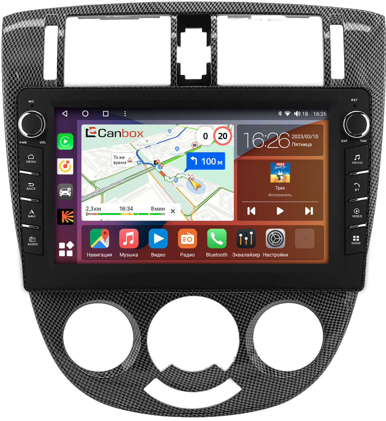 Штатная магнитола Chevrolet Lacetti 2004-2013 (цвет карбон) Canbox H-Line 7837-10-0689 Android 10 (4G-SIM, 4/64, DSP, QLed) С крутилками