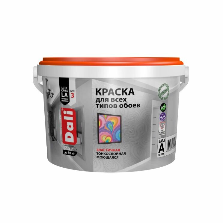 Краска для обоев Dali акриловая белая (база A) 2,5 л