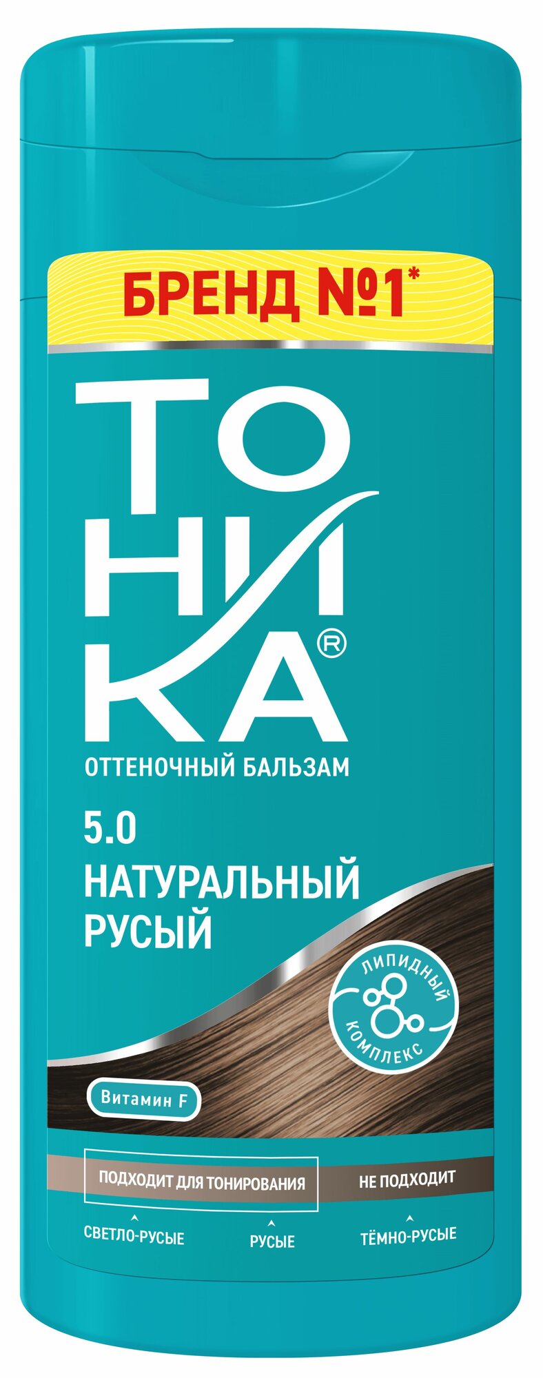 БИГ Оттеночный Бальзам тоника для волос, тон 5.0 натуральный русый, 150 мл
