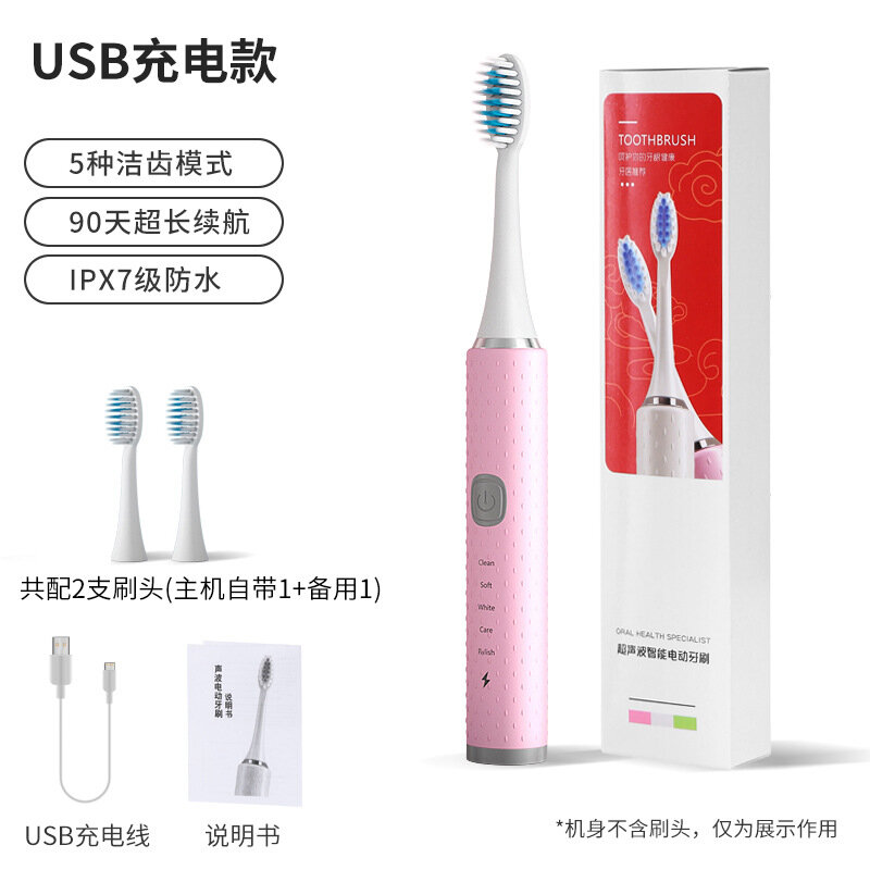 Электрическая зубная щетка Chishan Qin Powder, 5 скоростей, USB-зарядка