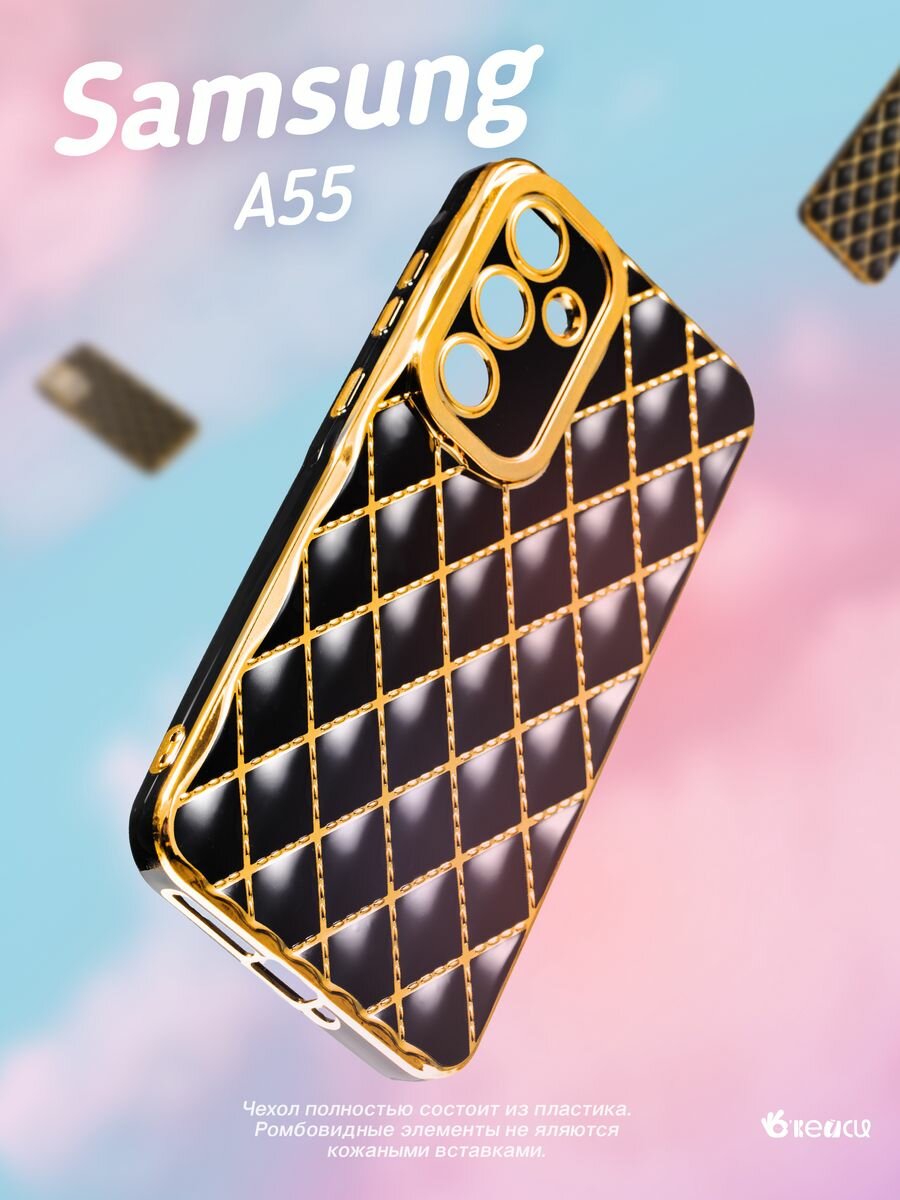 Чехол О'кейси, для Samsung Galaxy A55, золотисто-черный, с защитой камеры