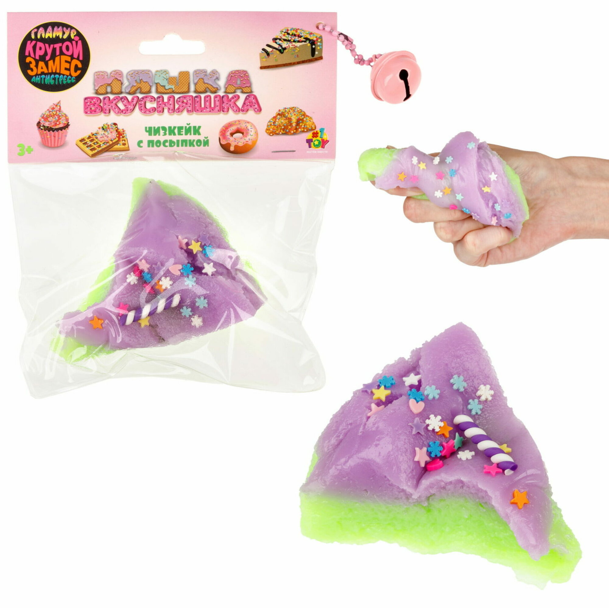 Таба сквиш тортик 1TOY Крутой замес Няшка-вкусняшка, игрушка антистресс для рук, фиолетовая