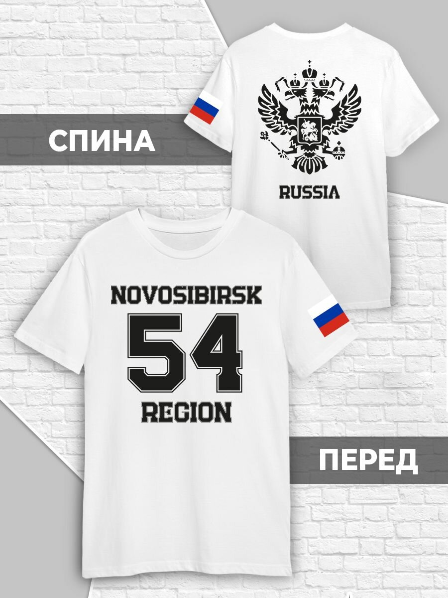 Футболка