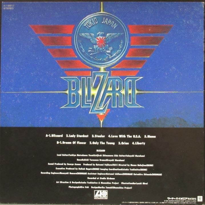Blizard "Виниловая пластинка Blizard Blizard Of Wizard"