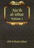 Aja'ib al-athar. Volume 1
