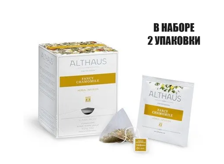 Набор Чайный напиток Althaus Fancy Chamomile (пирамидки) 2,25гр, 2 х 15 пак.