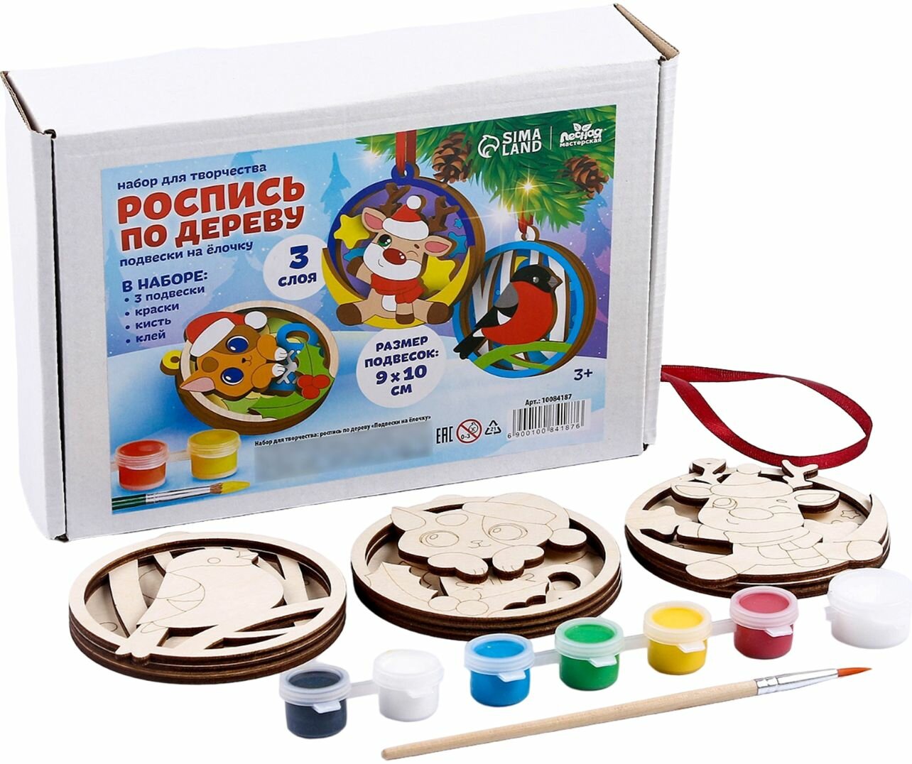 Новогодняя роспись по дереву "Новый год! Подвески на ёлочку", собери и раскрась, набор для детского творчества, в комплекте деревянные заготовки, краски и клей