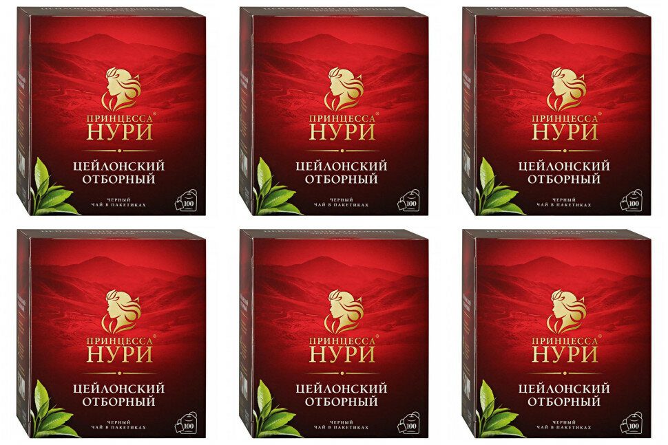 Чай черный в пакетиках для чашки Принцесса Нури Отборный, б/я, 100*2 г (комплект 6 шт.) 6003301