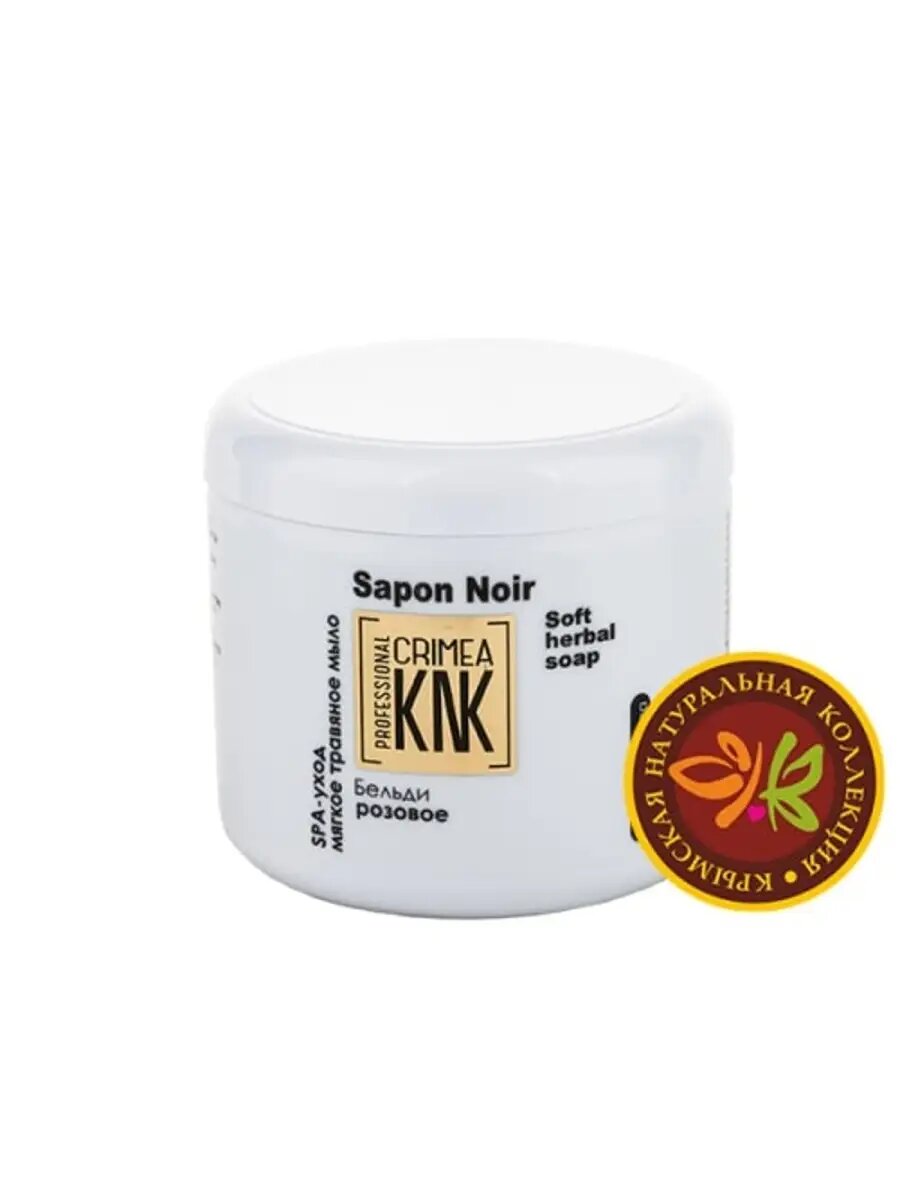 Бельди (мягкое травяное мыло) Роза, 500 мл