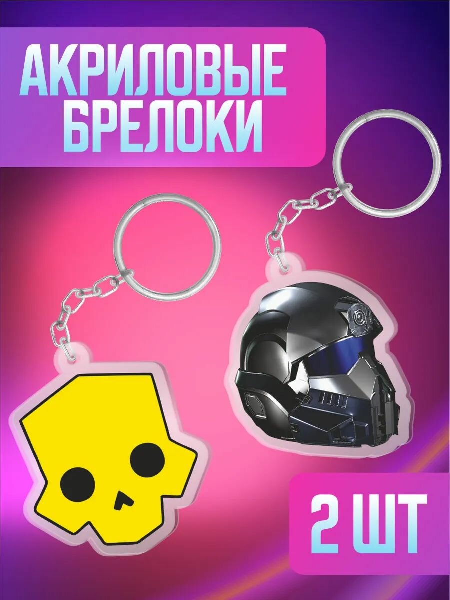 Брелок