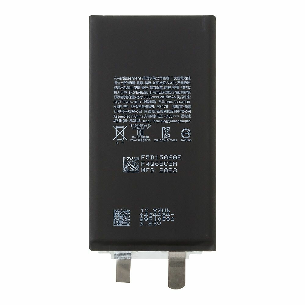 Ячейка (банка) для iPhone 12/12 Pro