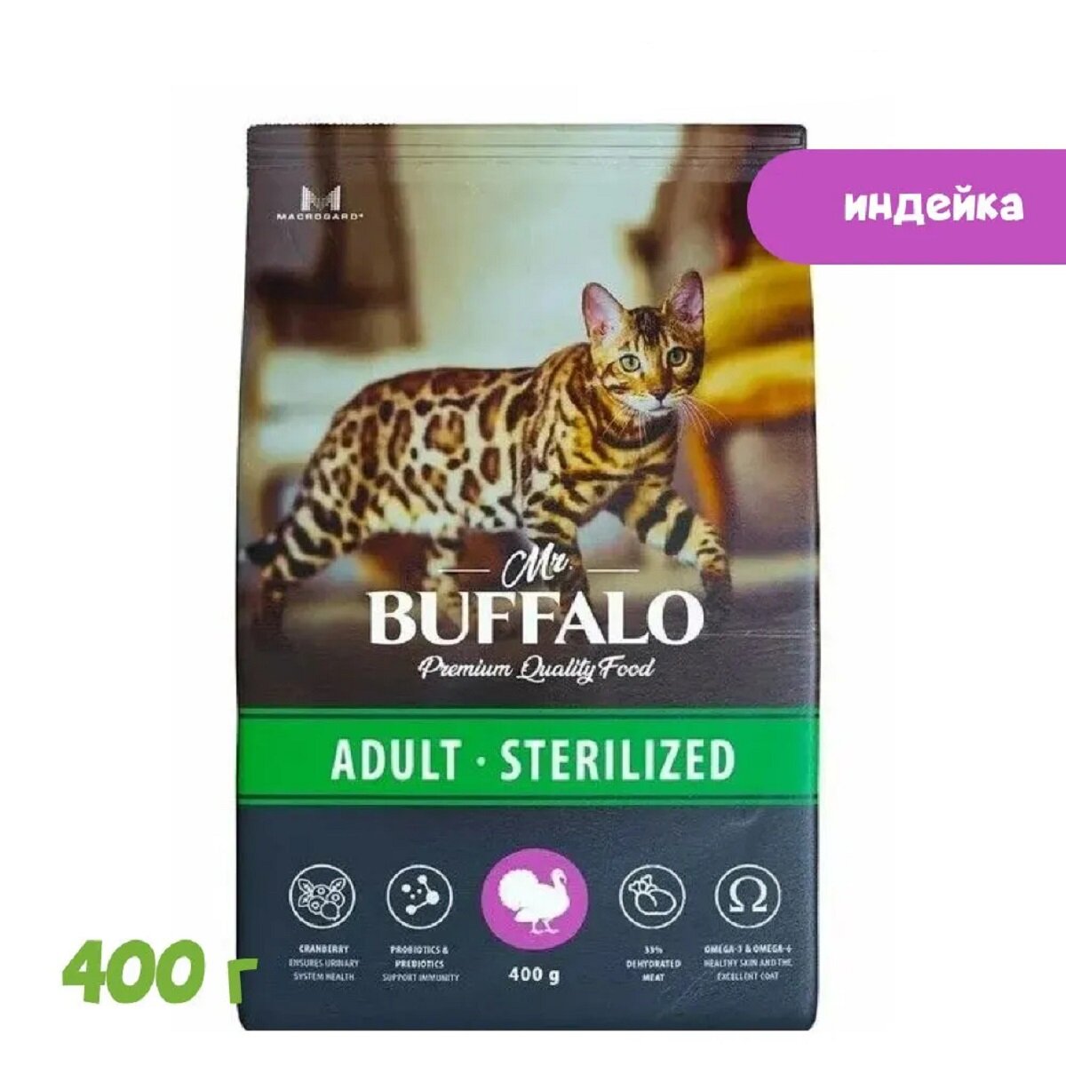 Mr.Buffalo ADULT STERILIZED сухой для кошек Индейка 400г