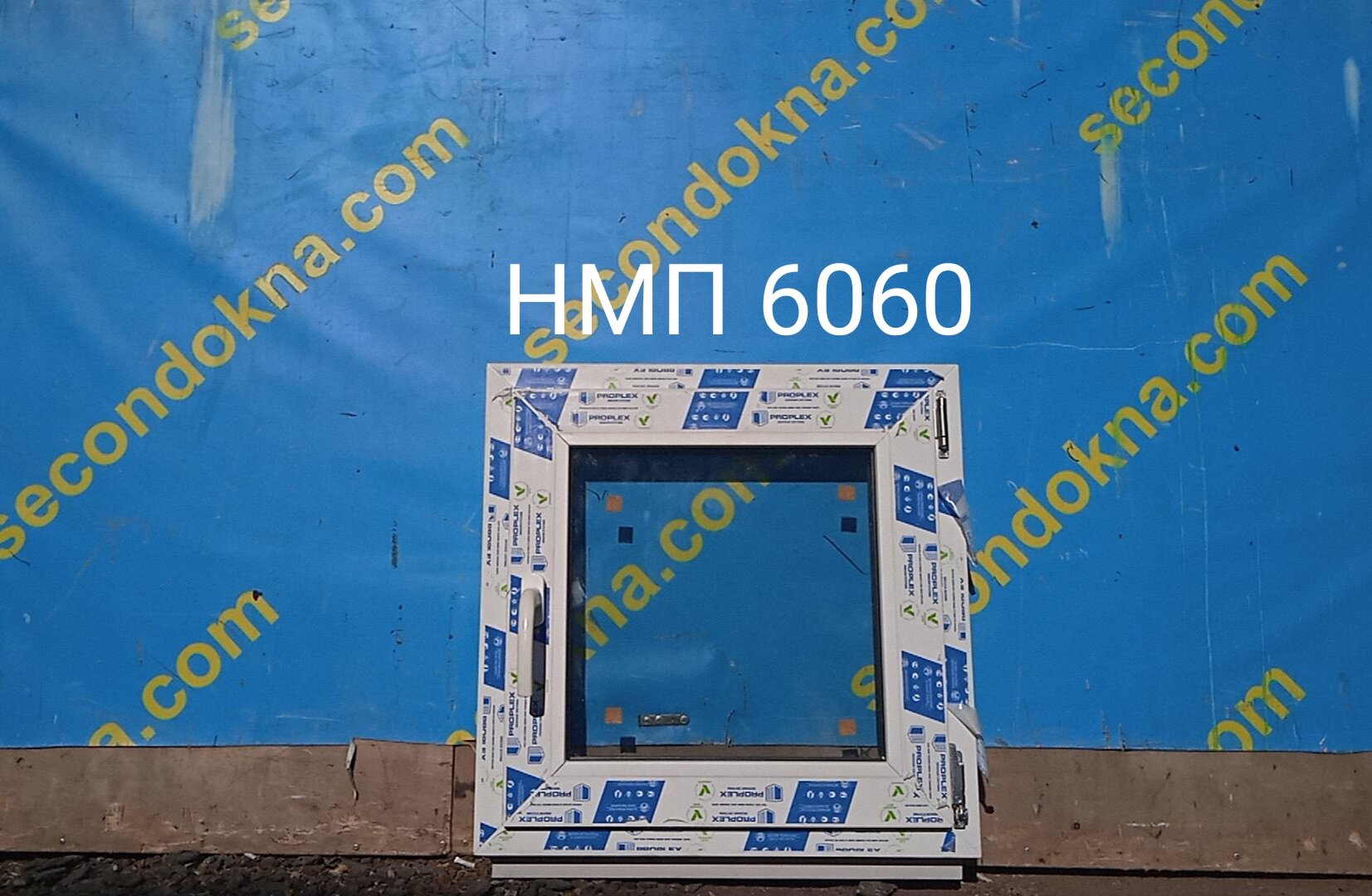 Пластиковое окно (новое) 600(в)х600(ш)