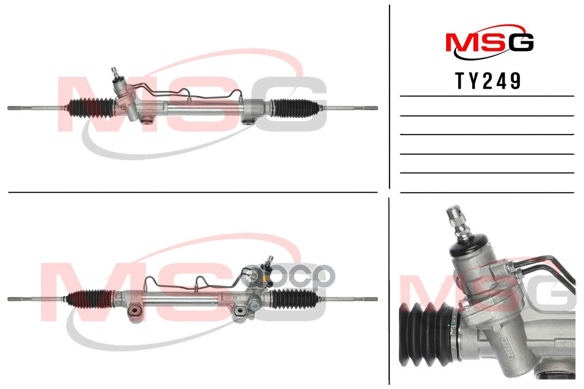Рулевая рейка с ГУР новая Toyota Fortuner 2016-, Toyota Hilux 2015- MSG арт. TY249