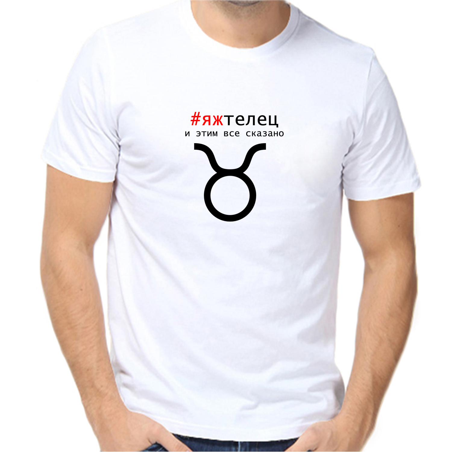 Футболка телец