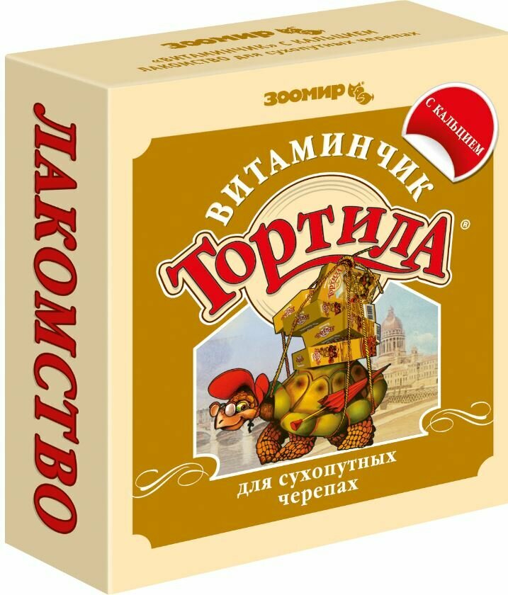 Зоомир Тортила Витамины для сухопутных черепах с кальцием 50г 0.05 кг