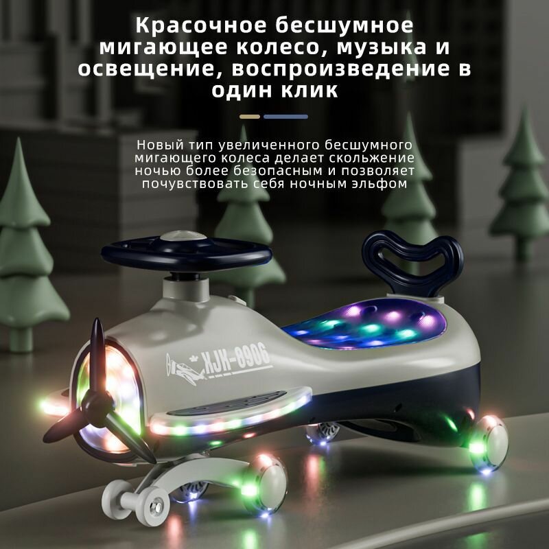 Поницикл — фото 1