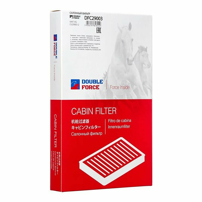Фильтр салонный DOUBLE FORCE Угольный арт. DFC29003 CITROEN BERLINGO B9 2008
