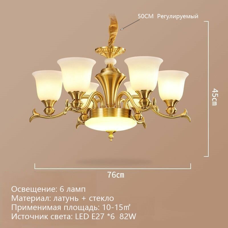 Люстра — фото 1