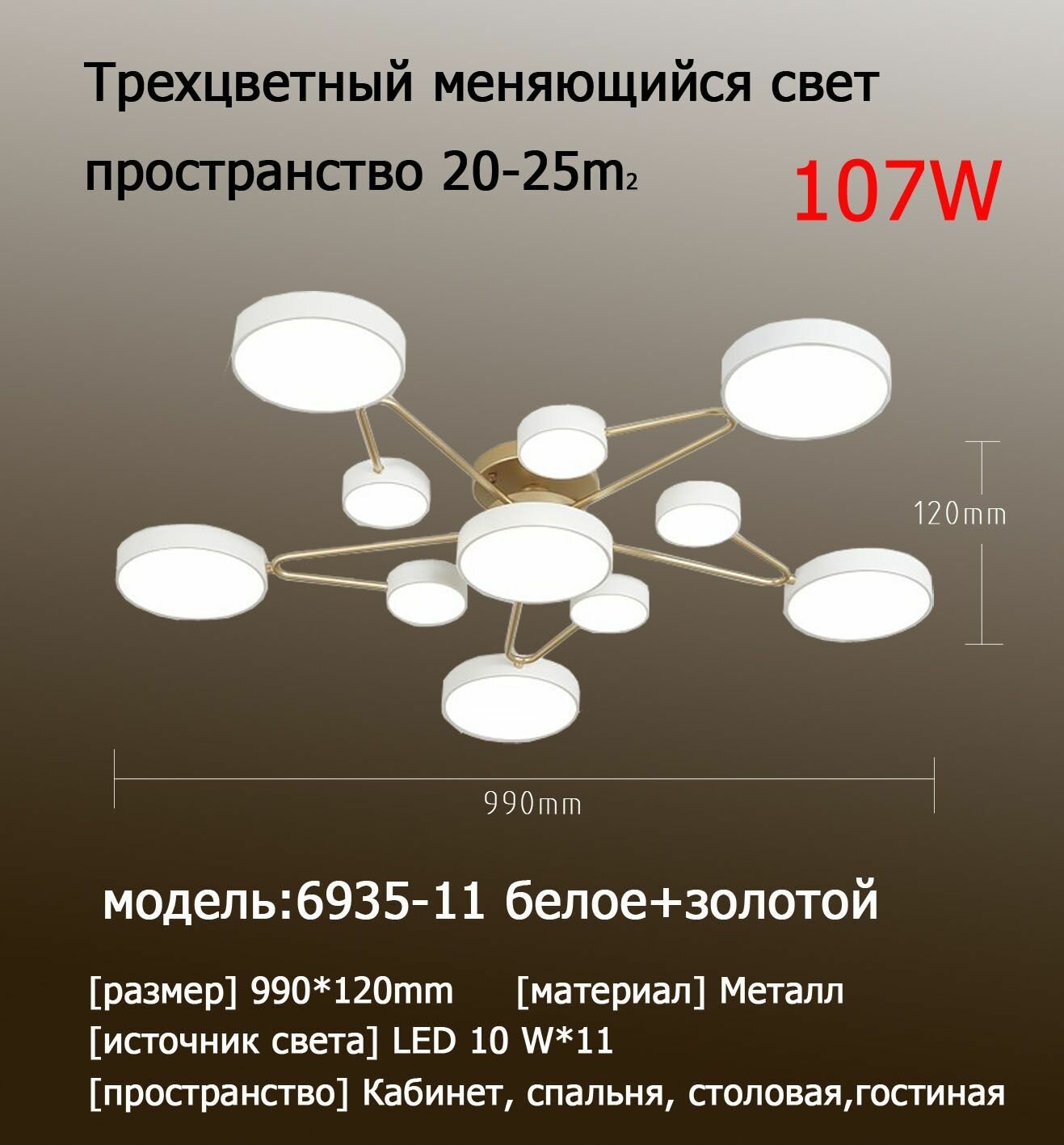 Люстра потолочная — фото 1