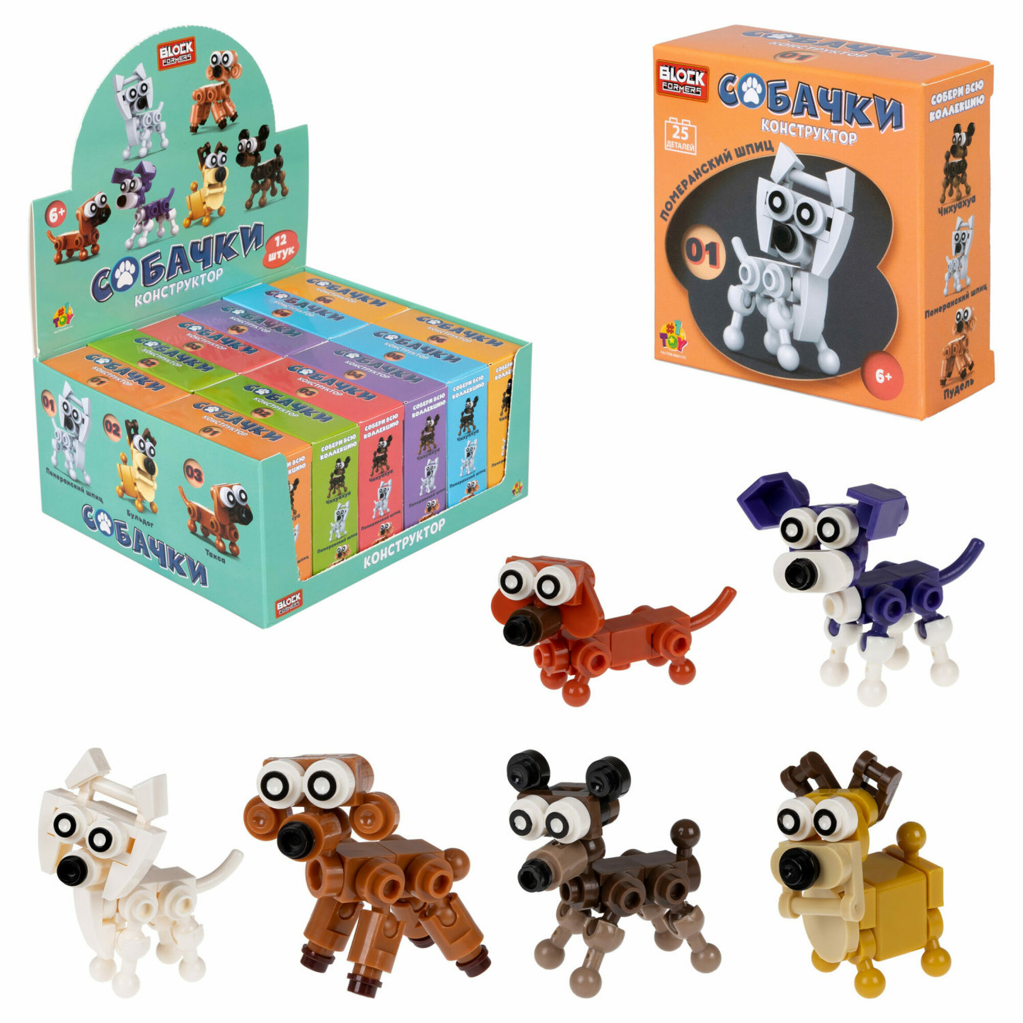 3d конструктор собака 1 шт. 1TOY Blockformers блок формерс детский, для мальчиков и девочек