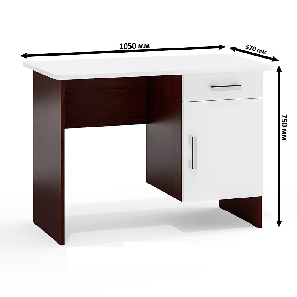 Стол письменный С-МД-1-09 венге/ белый ШхГхВ 105х57х75 см, НЕ универсальная сборка