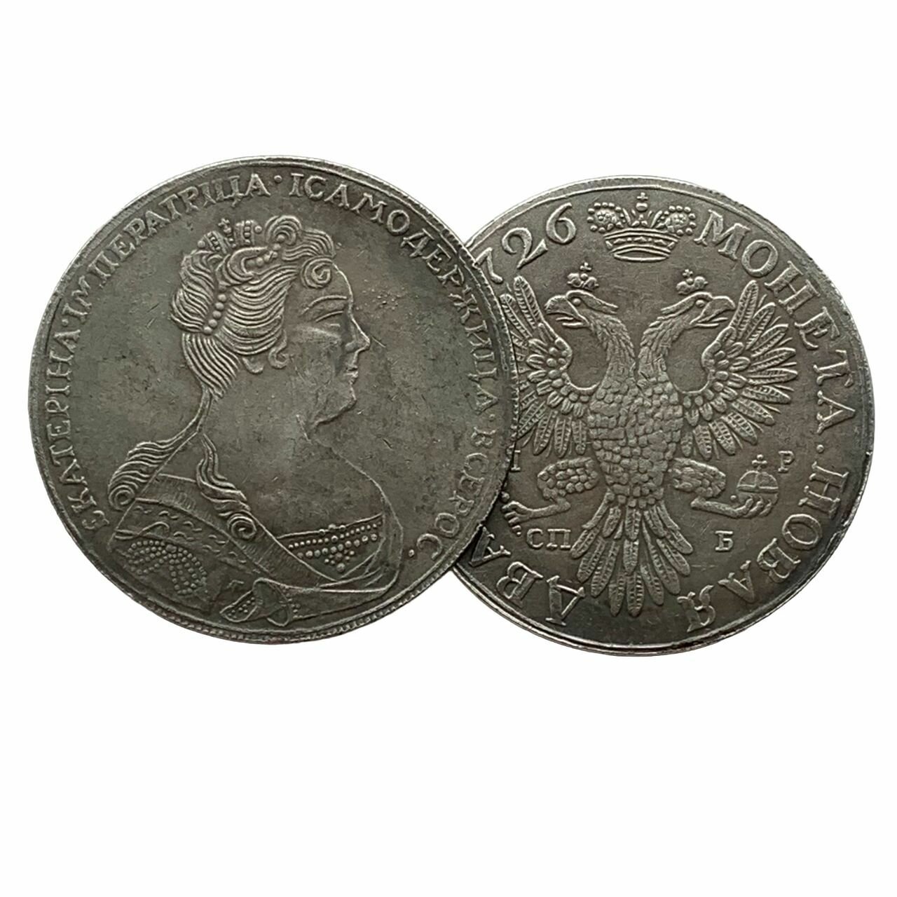 2 рубля 1726 года "Екатерина l - Императрица и Самодержица Всероссийская". Коллекционная монета Российской Империи.