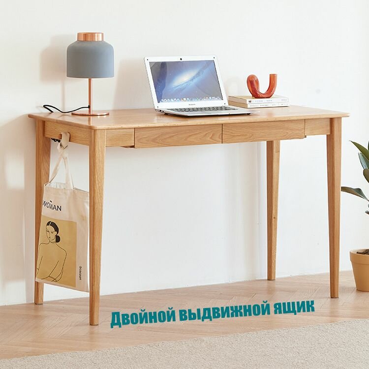 Дубовый письменный стол