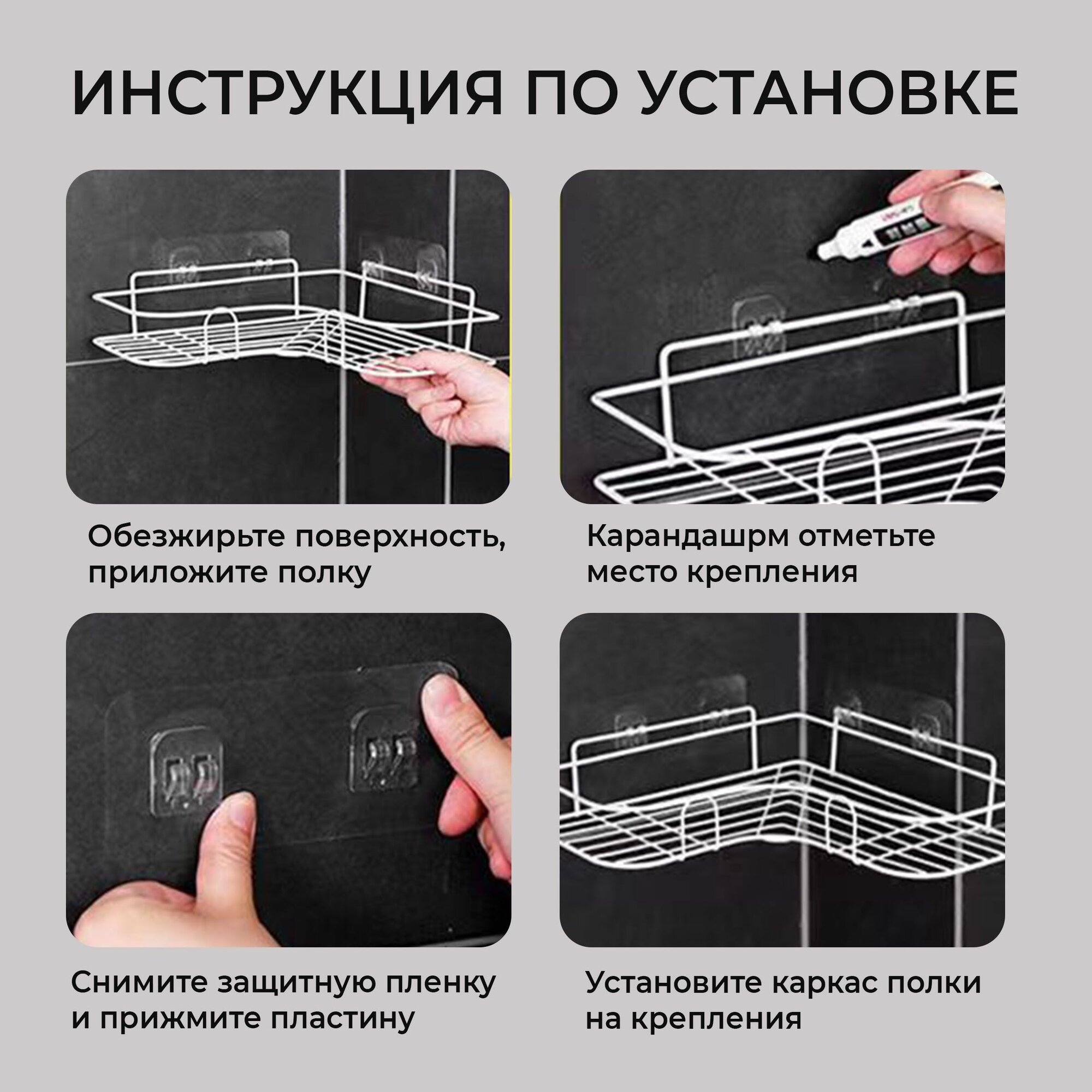 Полка для ванной комнаты！！！ — фото 1