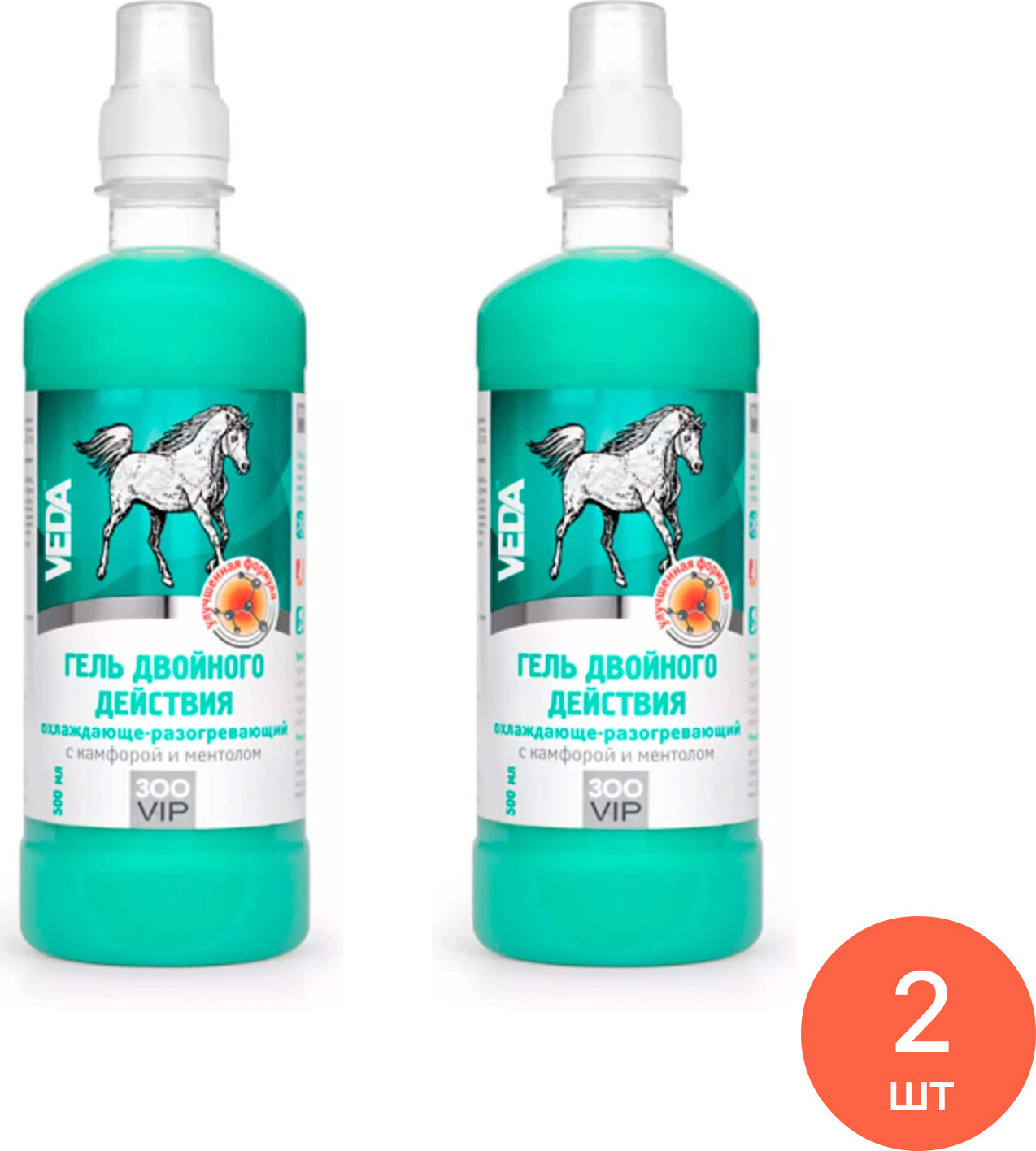 VEDA / Веда Гель ЗООVIP для лошадей двойного действия, охлаждающе-разогревающий, с камфорой и ментолом, 500мл / товары для животных (комплект из 2 шт)