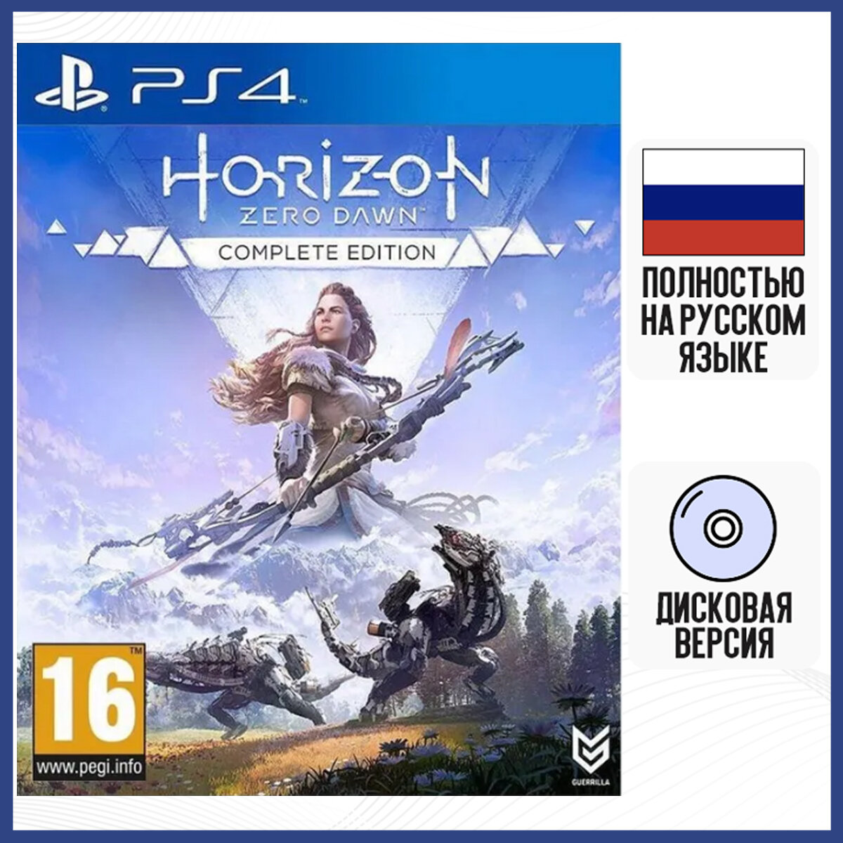 Игра Horizon Zero Dawn - Complete Edition (PS4, русская версия)