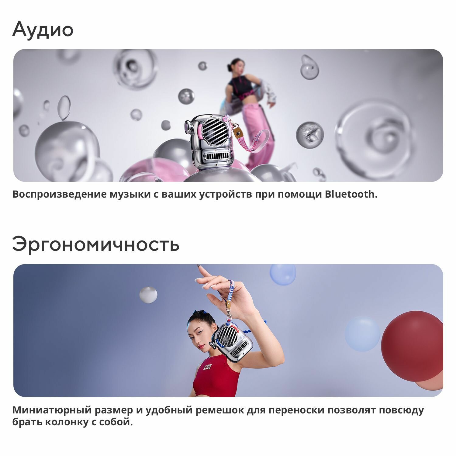 Умная колонка — фото 1
