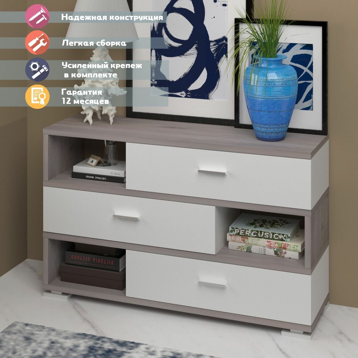 Cтеллаж Мэрдэс СБ-40/3 НБЕ нельсон/белый 3 этажный, с ящиками, модульный