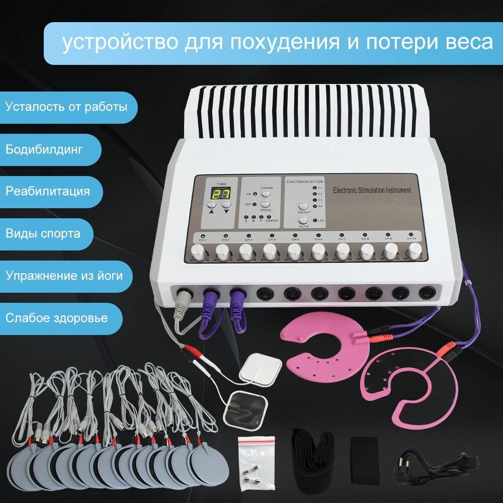 Стимулятор мышц AOKO, для массажа, для тренировки, для похудения