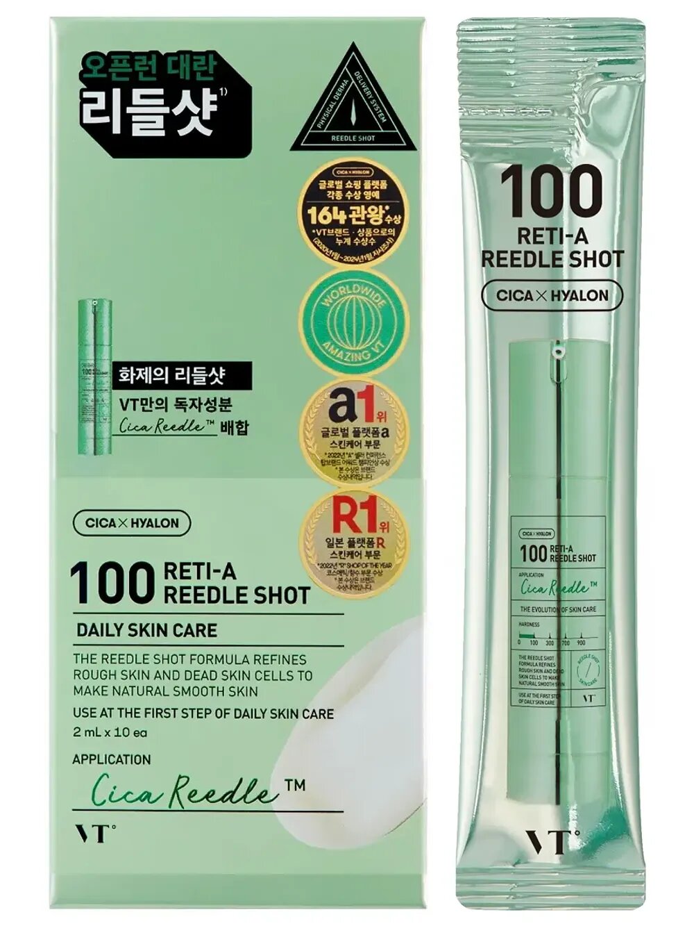 VT Cosmetics Бустер-сыворотка с микроиглами и ретинолом Reti-A Reedle Shot 100 10 штук х 2 мл