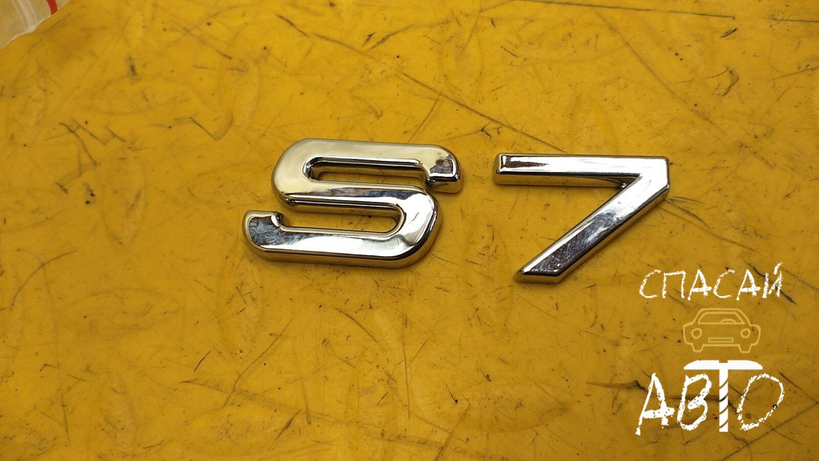 Эмблема/Audi/A7,S7