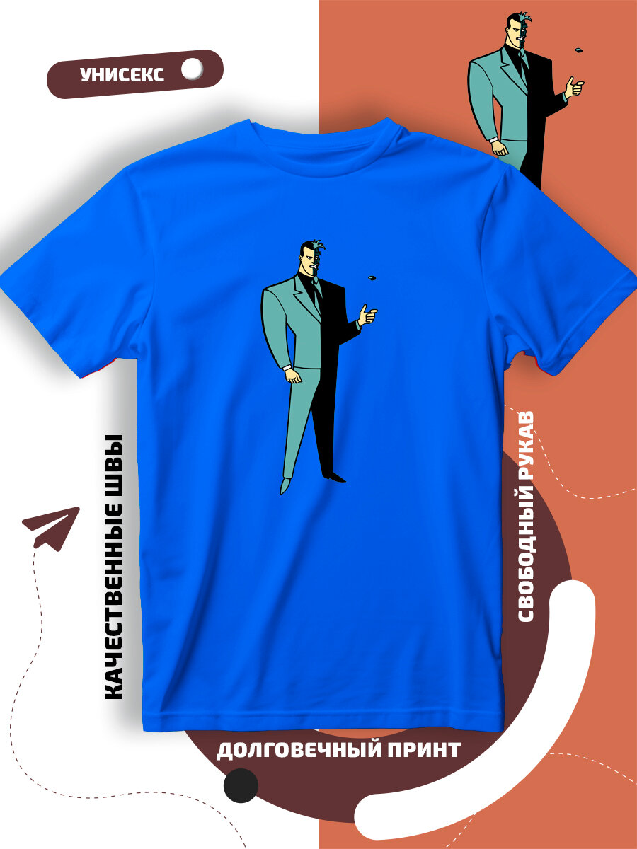 Футболка бэтмен two-face двуликий