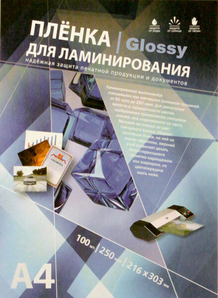 Плёнка для ламинирования Bulros A4 (216х303 мм), 250 мкм, глянцевая, 100 шт.