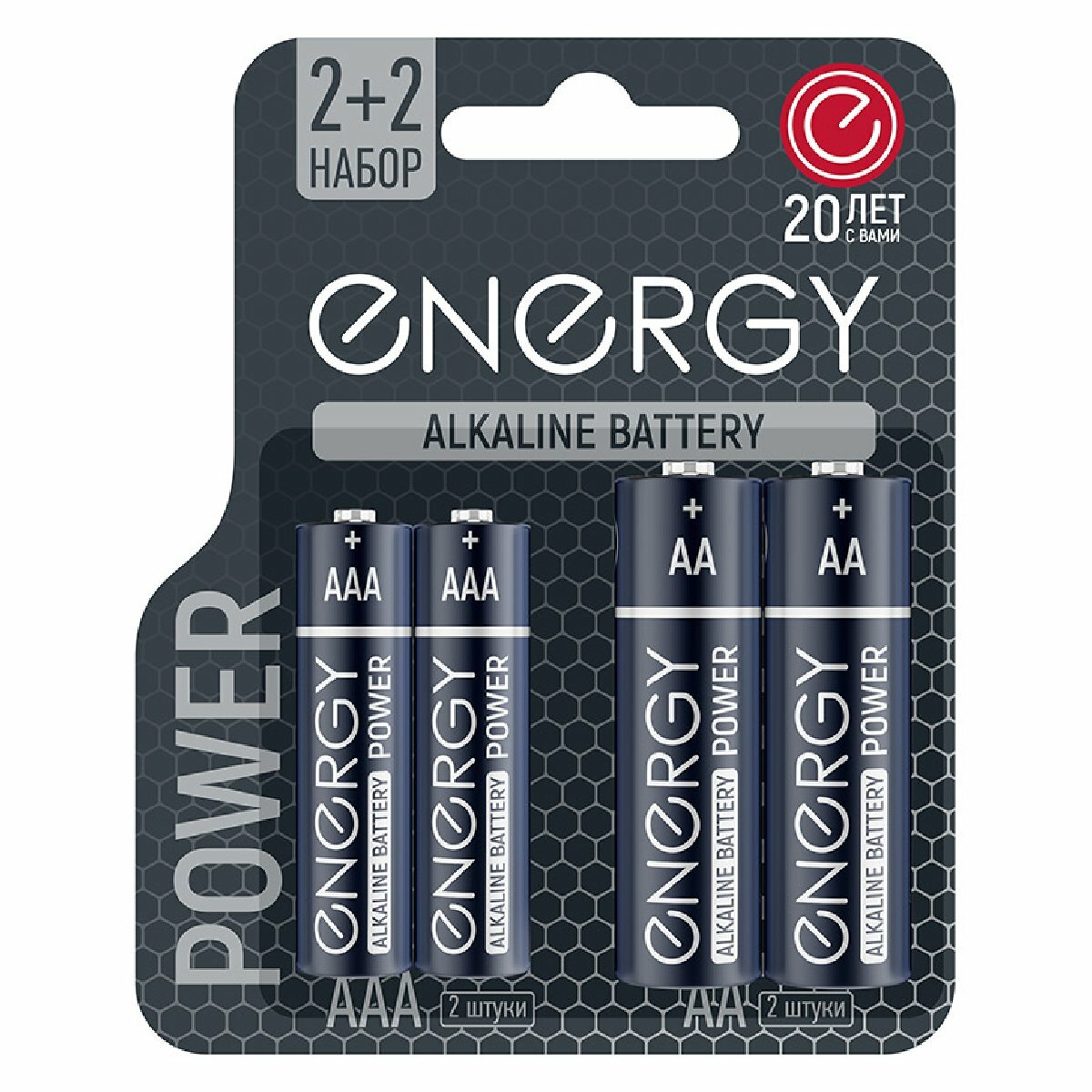 Алкалиновая батарейка Energy Power LR6+LR03/4B АА+ААА набор 2+2 защита от протечек стальной корпус срок хранения 7 лет 4 шт