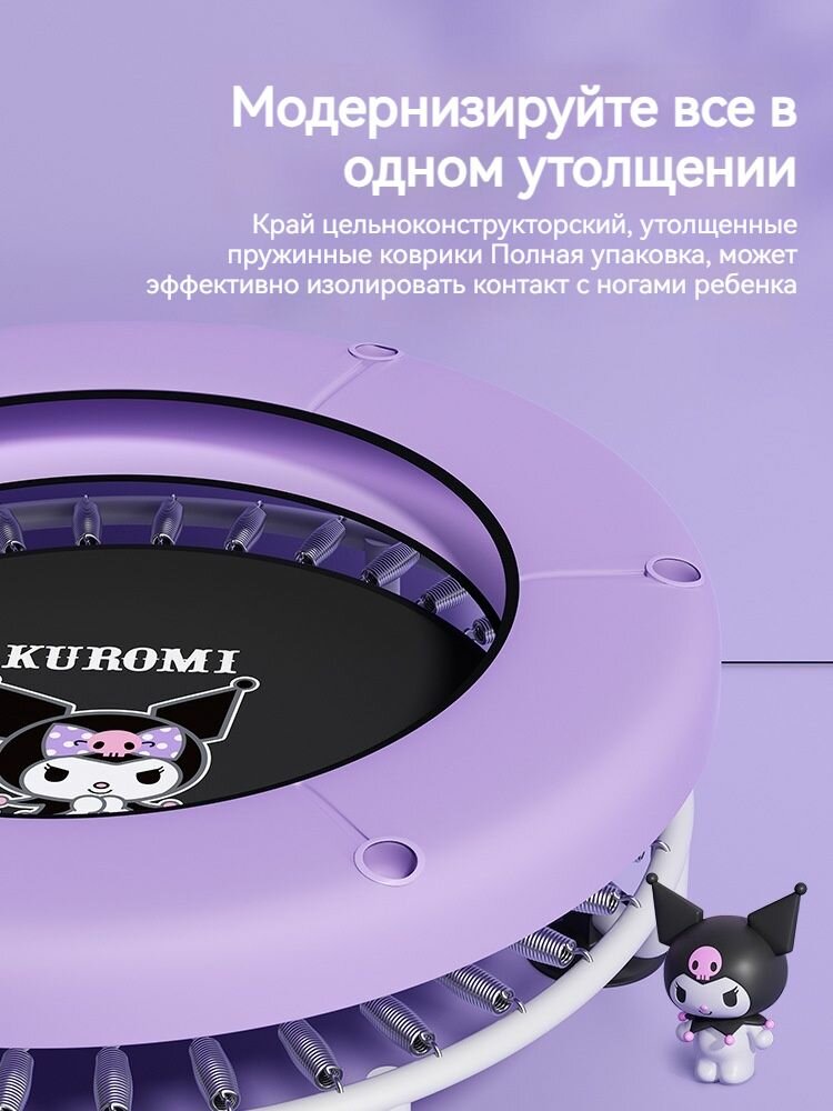 Батут каркасный — фото 1