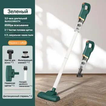 Бытовой беспроводной пылесос высокой мощности с высокой степенью всасывания, портативная машина "все в одном" для всасывания и перетаскивания Многофункциональный вертикальный пылесос