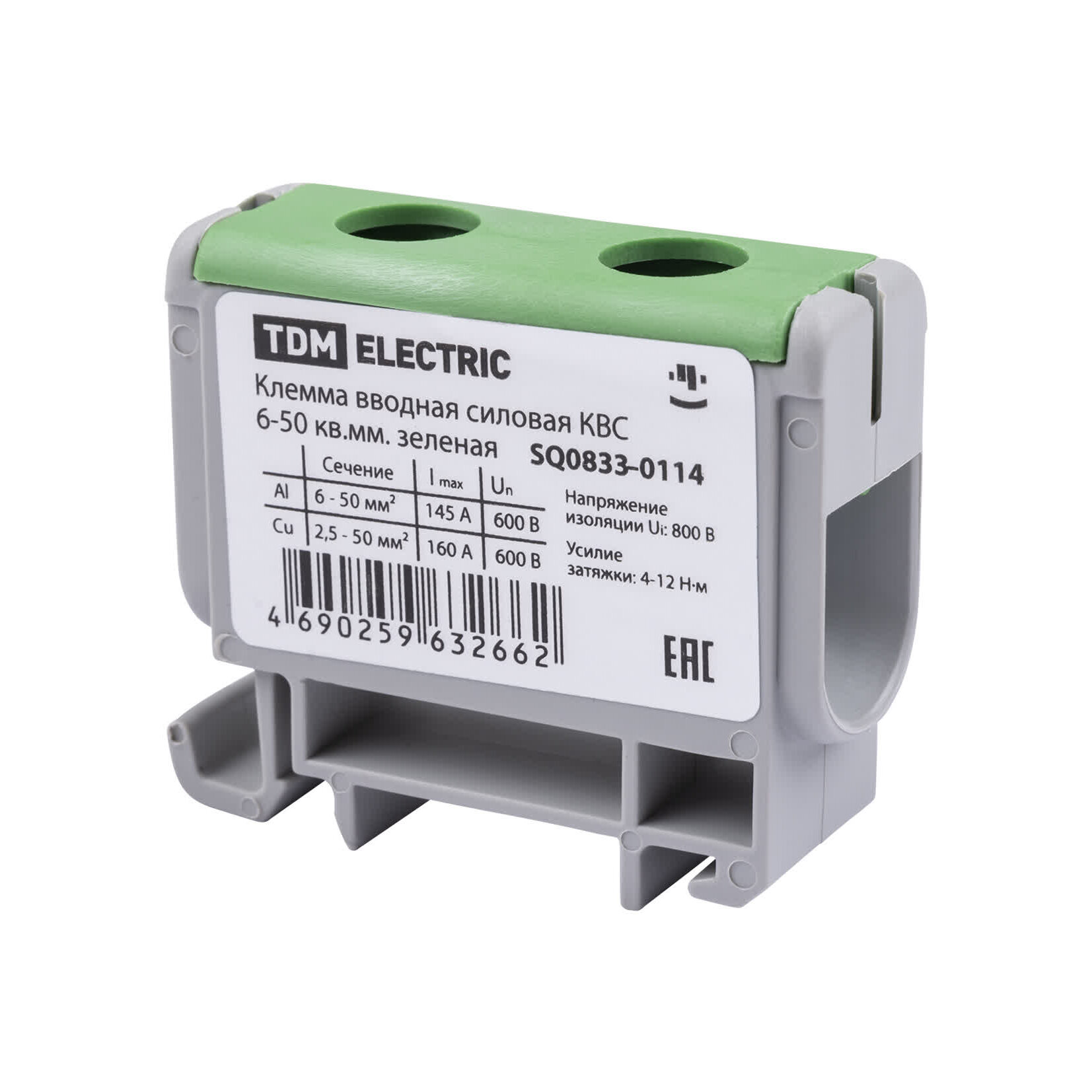 Клемма вводная силовая КВС 6-50 кв. мм. зеленая, TDM SQ0833-0114 (1 шт.)