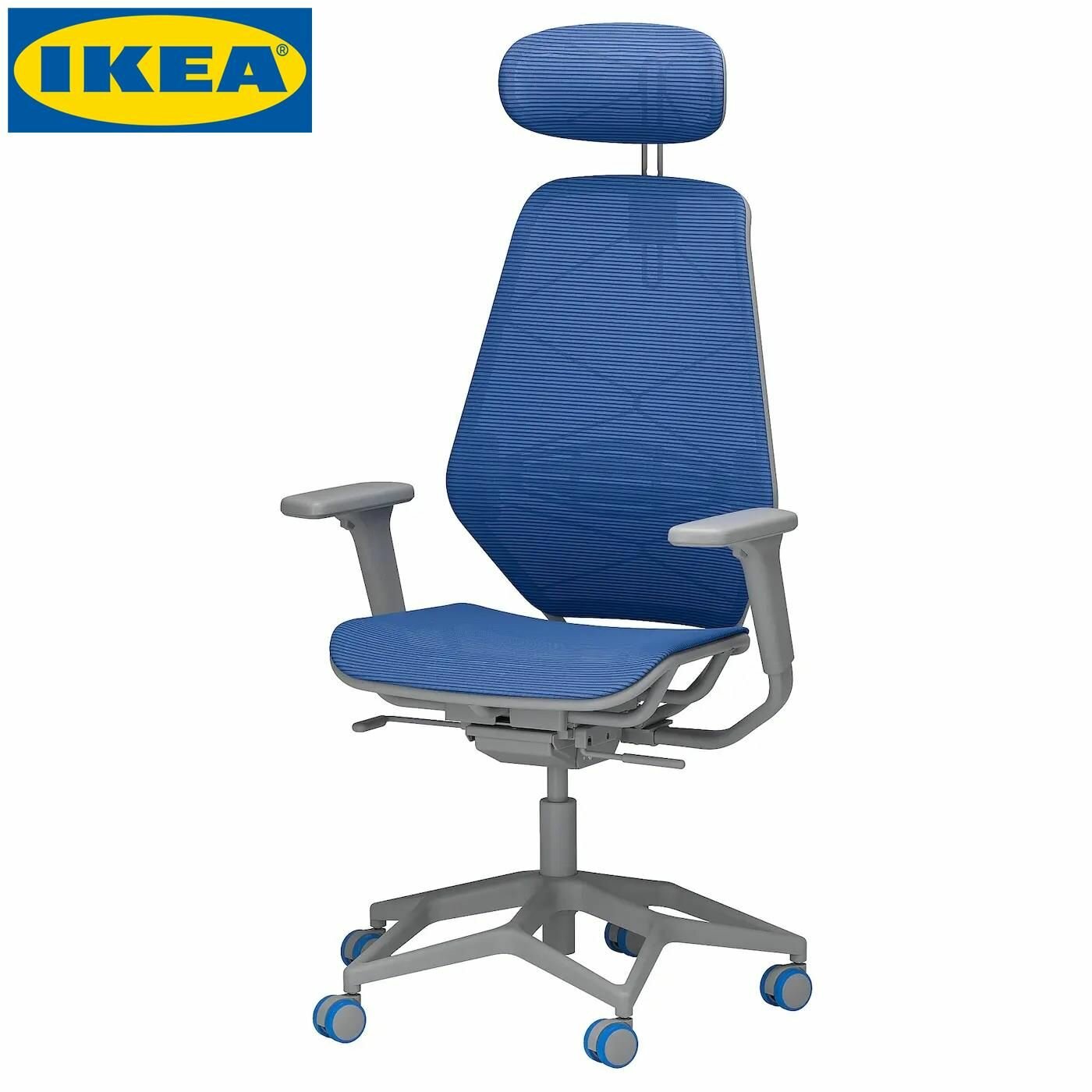 IKEA Игровое компьютерное кресло, IKEA STYRSPEL,1, серый, синий