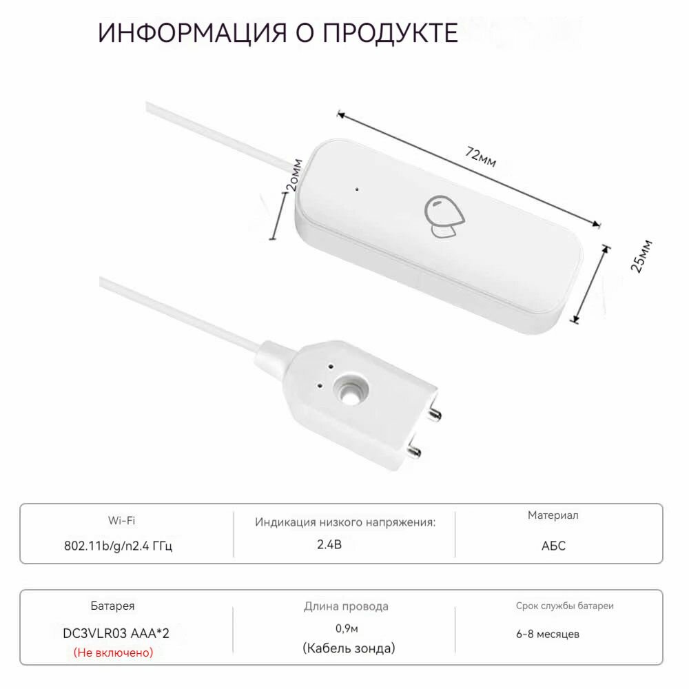 Tuya для умного дома wifi Датчик утечки воды Умный датчик протечки воды