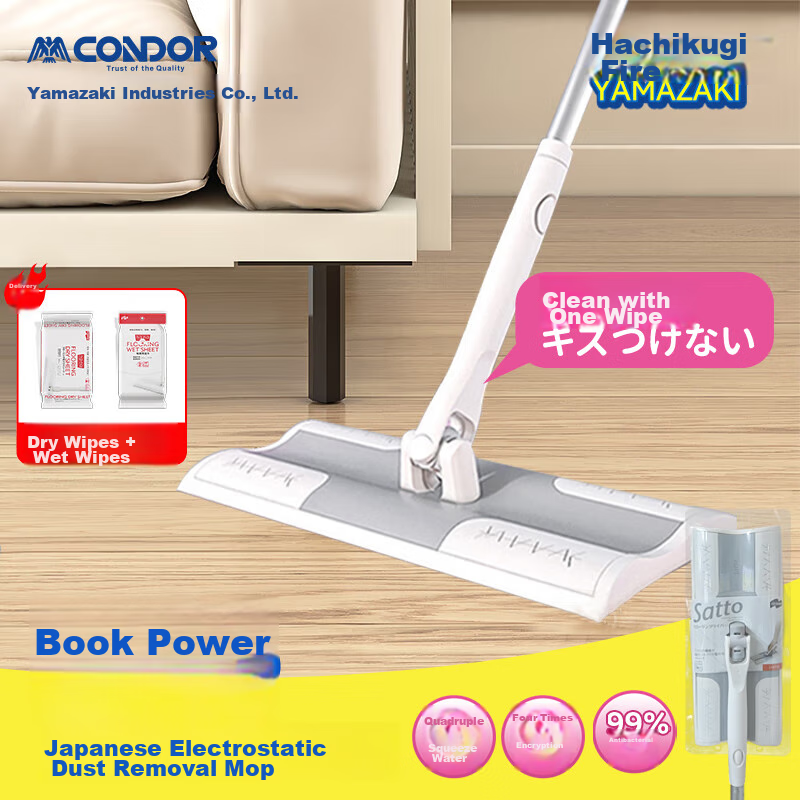 CONDOR Japanese Electrostatic Dust Mop, Household All-In Cleaning Mop, Professional Cleaning Dust Removal Paper Mop, Household Floor Cleaning Tool